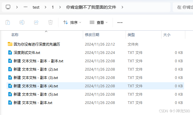 Python 从文件夹1中删除与文件夹2中重名的文件（基于文件名，不考虑后缀）同名不同后缀的文件除重 Csdn博客