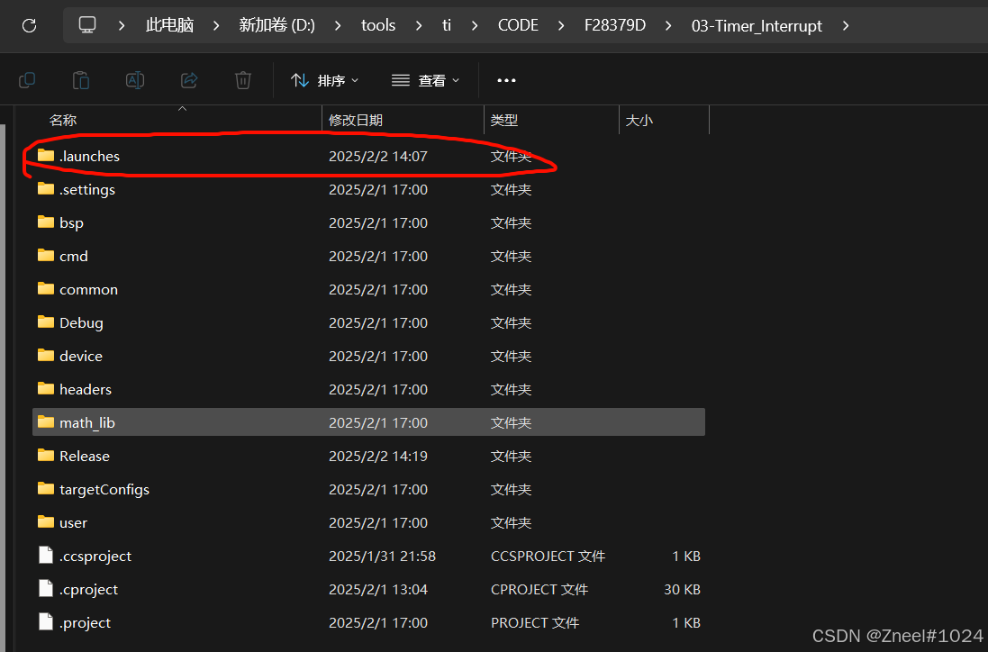关于利用CCS配置双核C2000时无法进行第二次CPU选择_c2000 双核 启动-CSDN博客