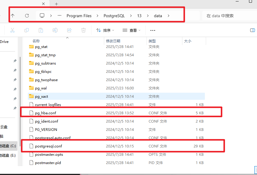 PostgreSQL数据库无法通过ip进行连接的解决方法_pgsql 允许ip-CSDN博客