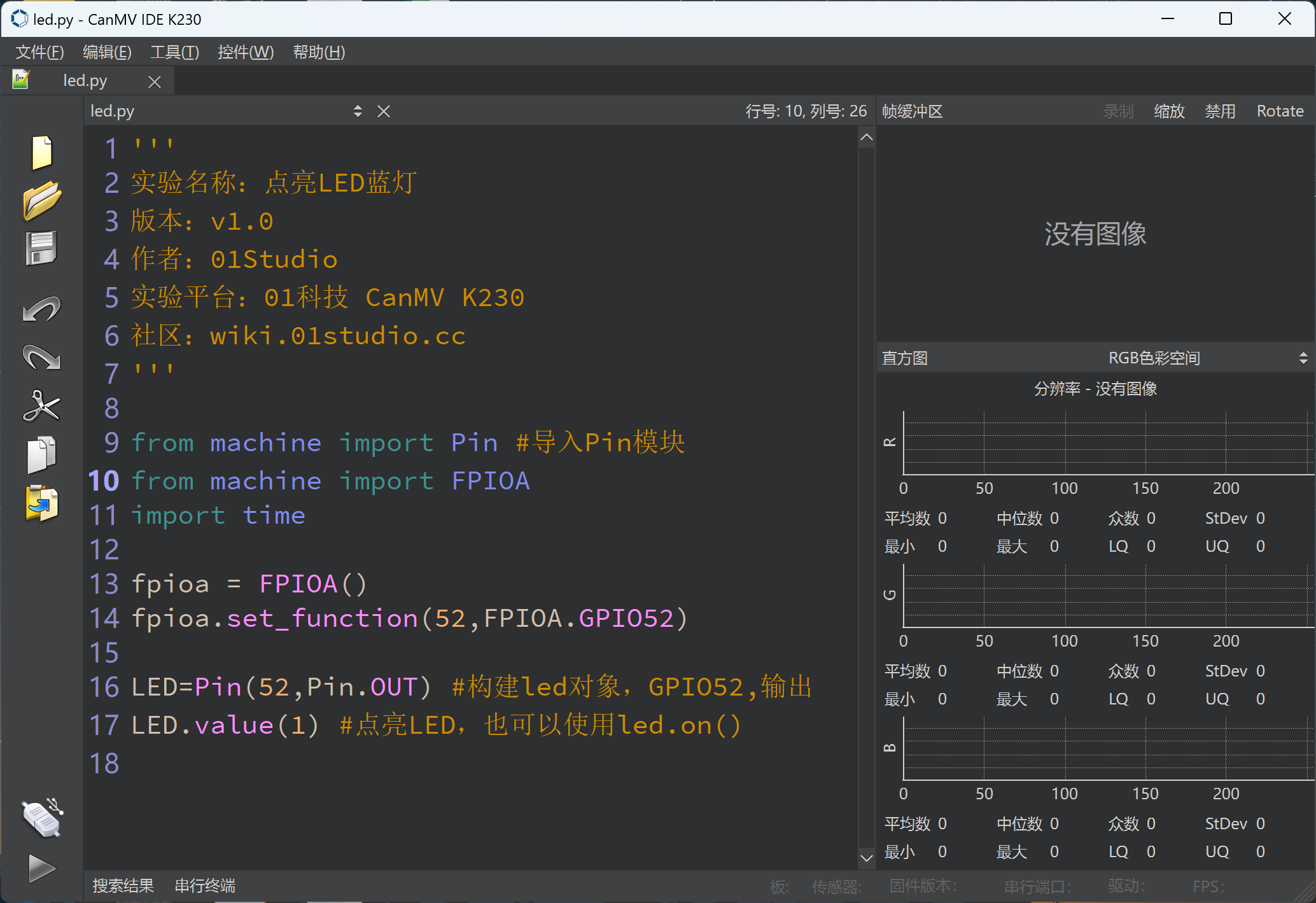 【CanMV K230】安装使用_k230 usb boot device-CSDN博客