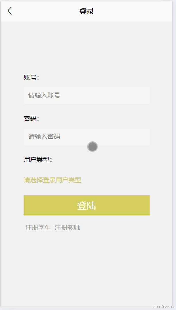 064_基于springboot+Android App在大学生实践教学过程中的应用-CSDN博客
