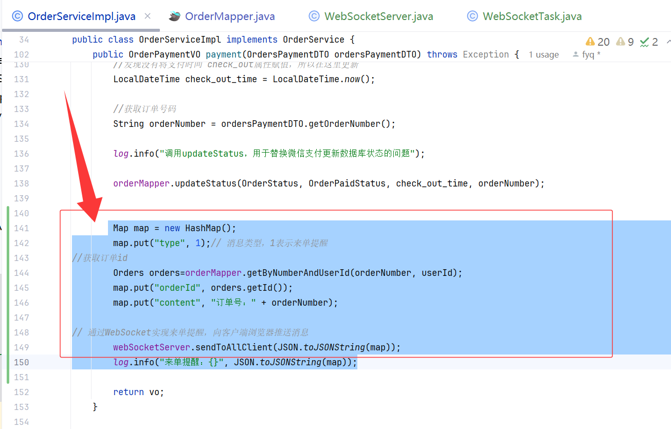 苍穹外卖问题系列之Day10-12来单提醒 没有弹窗和语音播报-CSDN博客