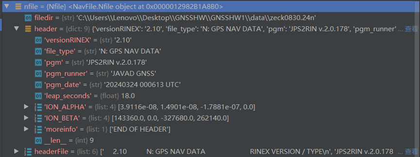 GNSS伪距单点定位实战Python代码_gnss单点定位 python代码-CSDN博客