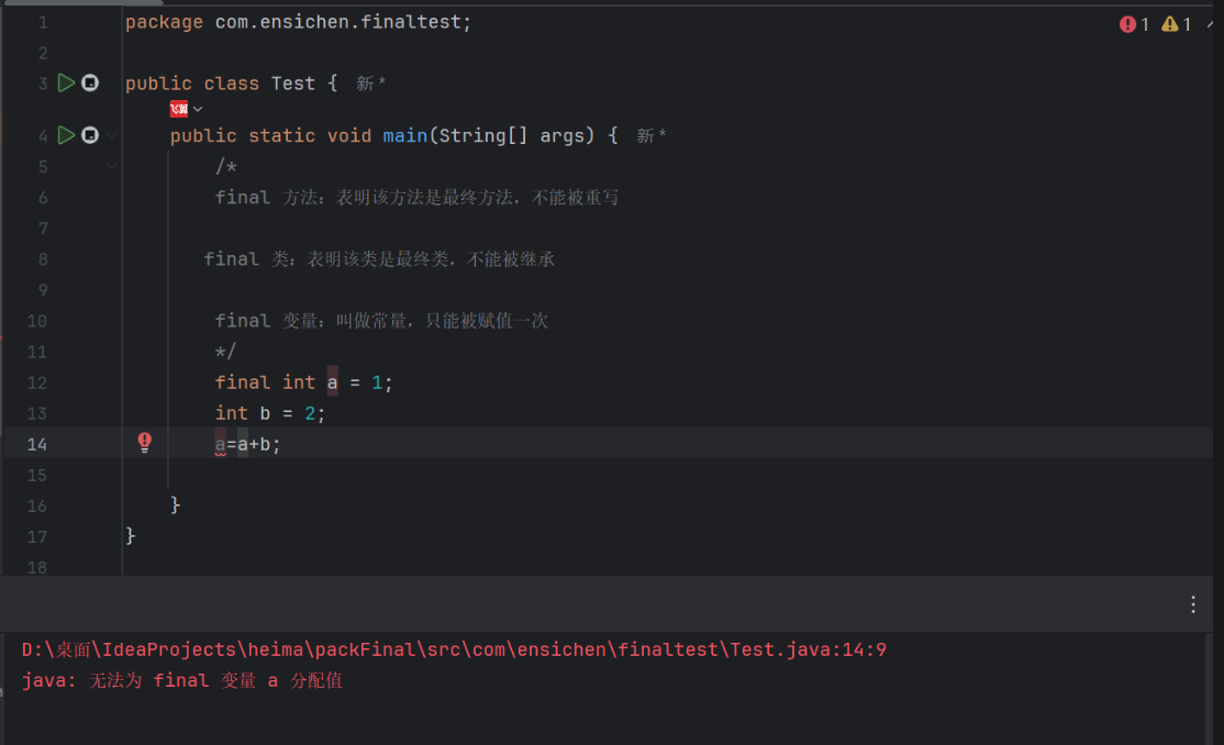 Java进阶 一文理解面向对象编程（超详细2w字巨作！）如何深入理解java中的面向对象编程 Csdn博客