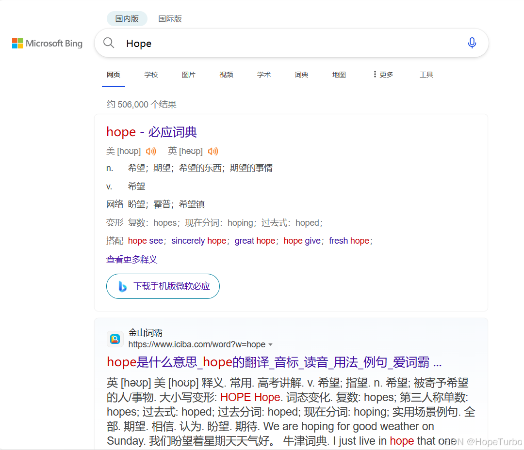 【python】爬虫-requests板块_拼多多robots协议-CSDN博客