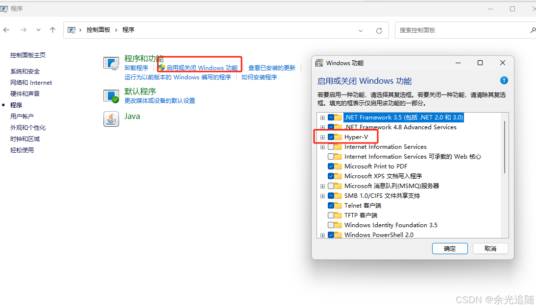 家庭版Hyper-v安装windows10_hyper-v win10家庭版-CSDN博客