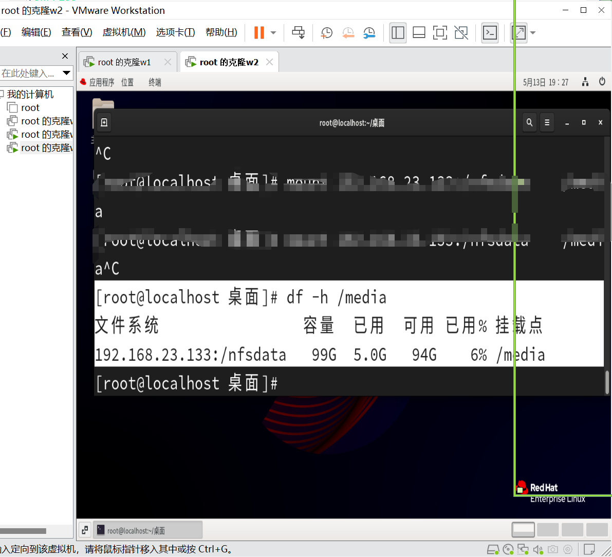 再来1章linux系列-16 NFS autofs-CSDN博客
