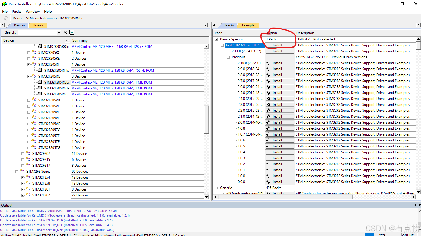 Keil的PACK包安装和查找已安装的PACK包_keil pack-CSDN博客
