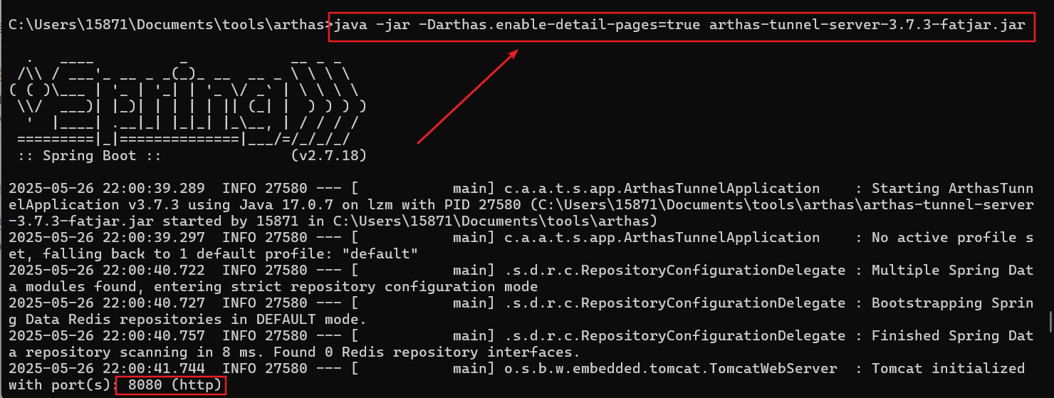 一文带你使用arthas-tunnel-server整合多个arthas客户端-CSDN博客