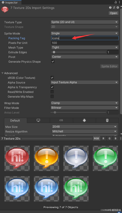 Unity引擎的SpriteAtlas图集功能使用介绍-CSDN博客