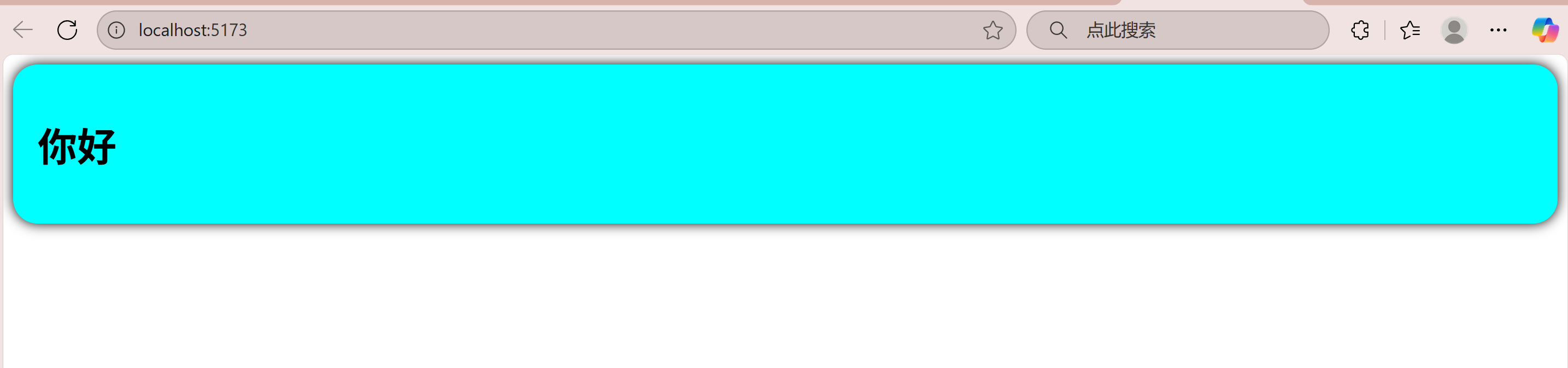 【Vue3】创建并运行一个简易的Vue3项目_创建vue3项目-CSDN博客