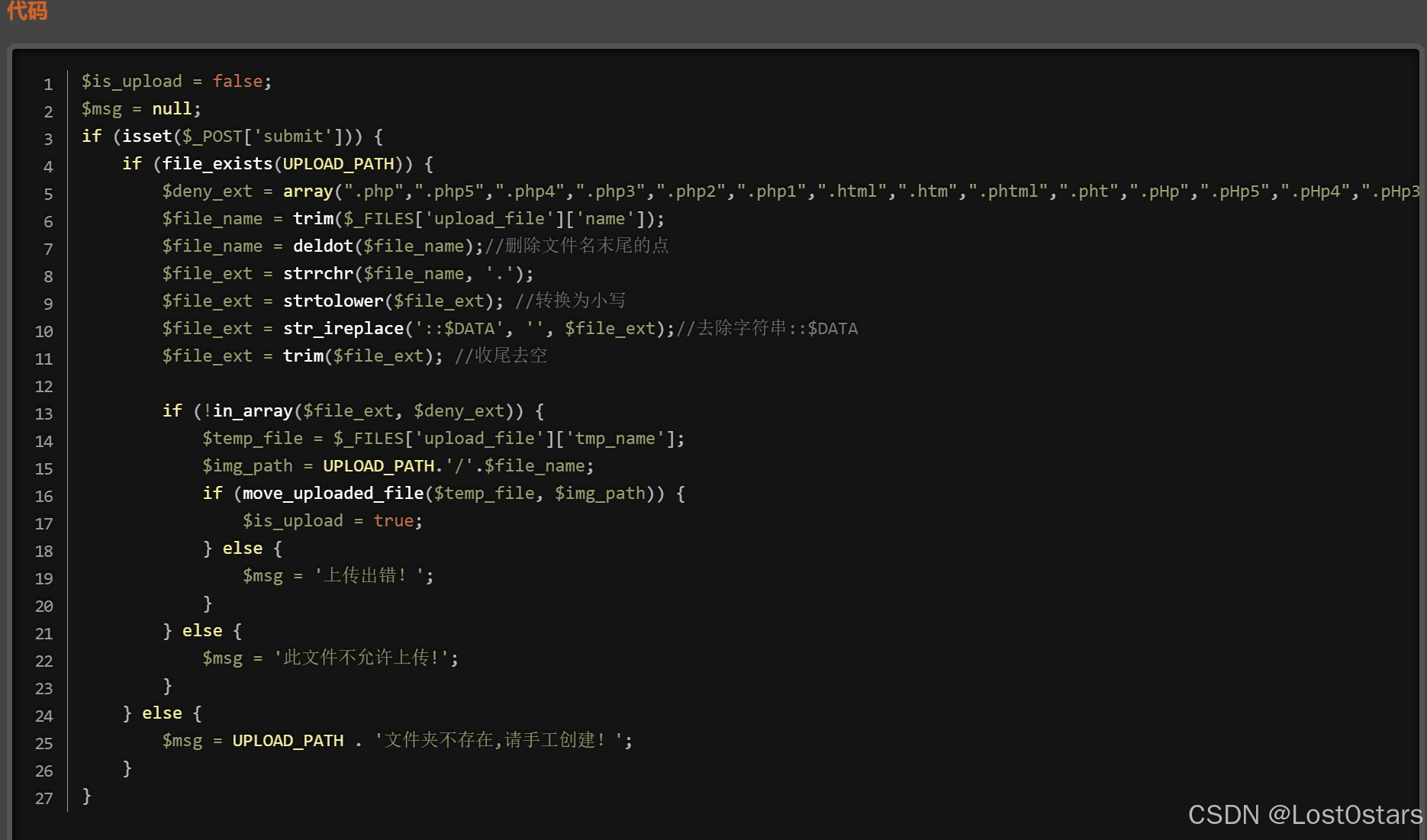 upload-labs_upload-labs php 版本-CSDN博客