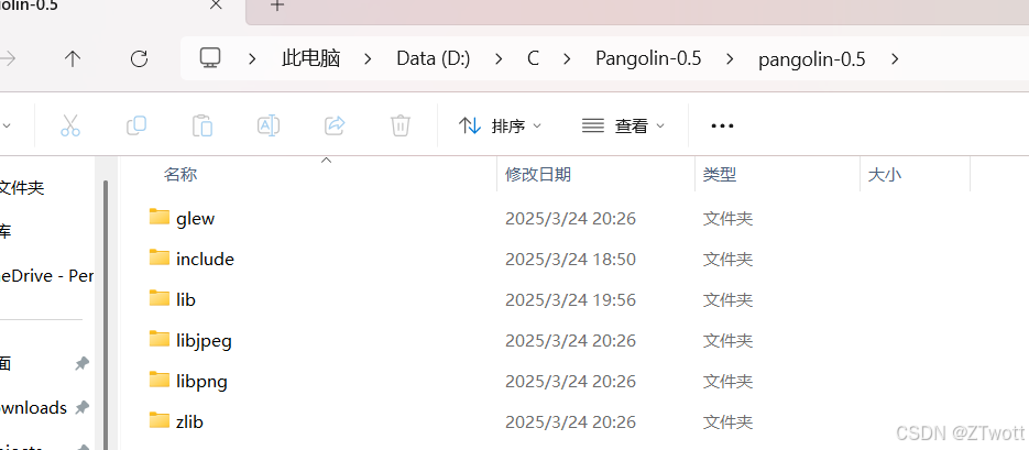 Pangolin 0.5 Windows 下安装与使用_pangolin windows-CSDN博客