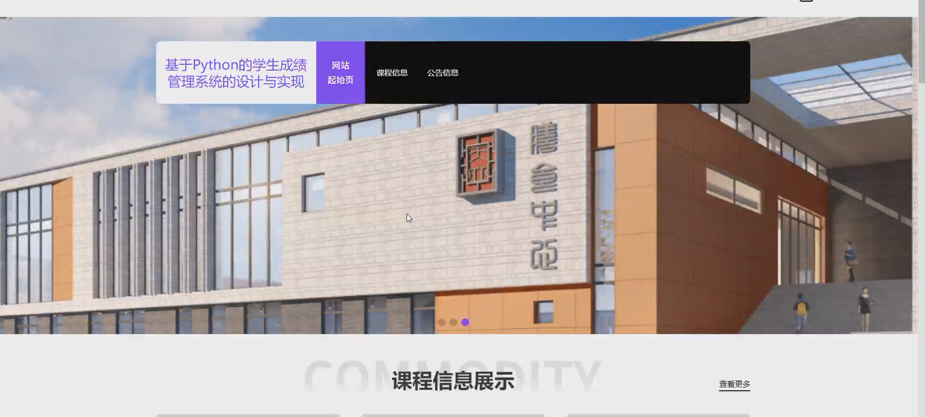 基于数据可视化pythonvue的学生成绩管理系统设计和实现源码论文部署讲解等学生成绩可视化分析与智能管理系统设计与实现 Csdn博客