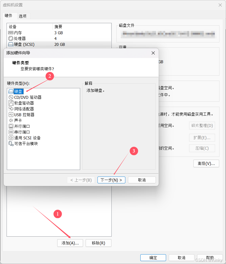 VMware使用docker load命令加载镜像信息提示Error processing tar file(exit status 1): no space left on device问题 ...