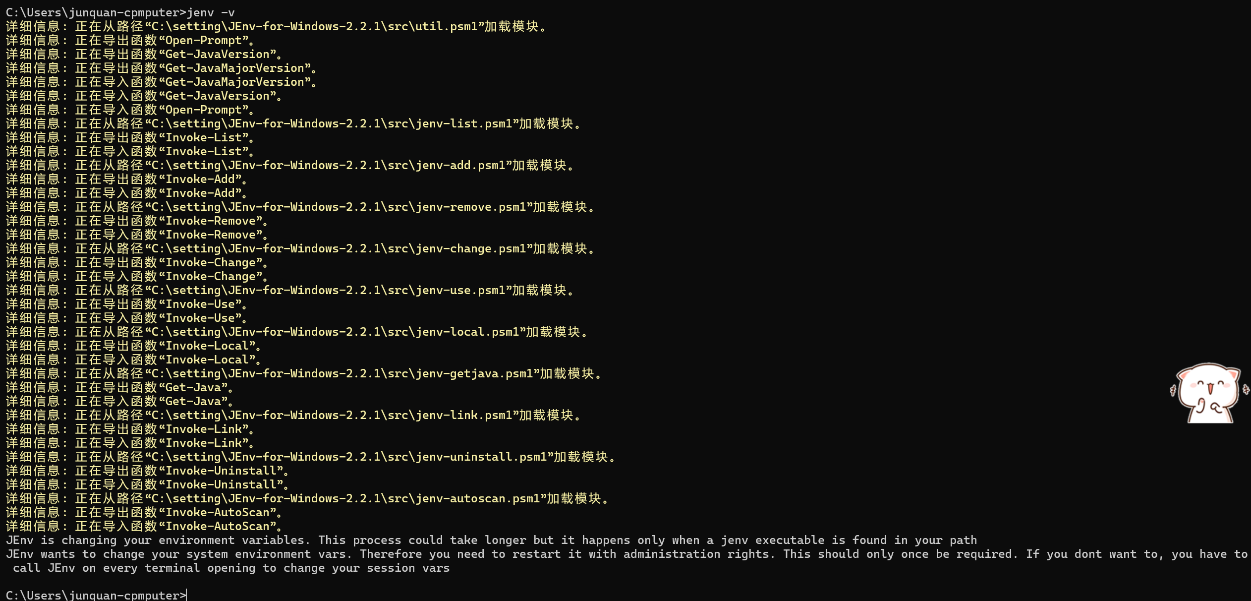 JAVA环境多版本切换，版本工具Jenv_java版本切换工具-CSDN博客