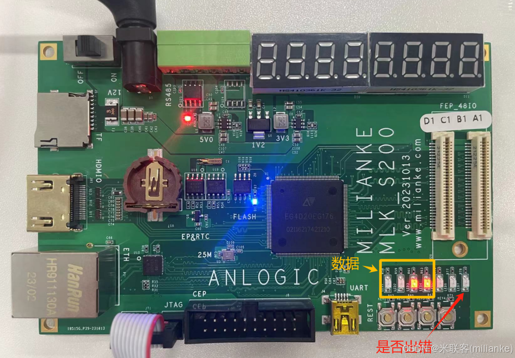 [米联客-安路-EG4D] FPGA基础篇连载-20读写I2C接口EEPROM实验_eeprom fpga仿真模型-CSDN博客