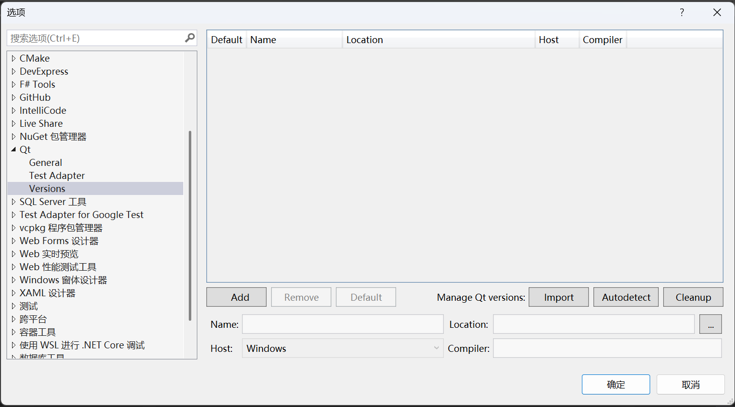 VS2022配置Qt6.9环境_vs2022 + qt6.9 环境适配-CSDN博客