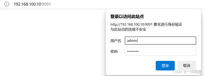 Kolla-Ansible部署OpenStack(含Grafana+Prometheus安装)-CSDN博客