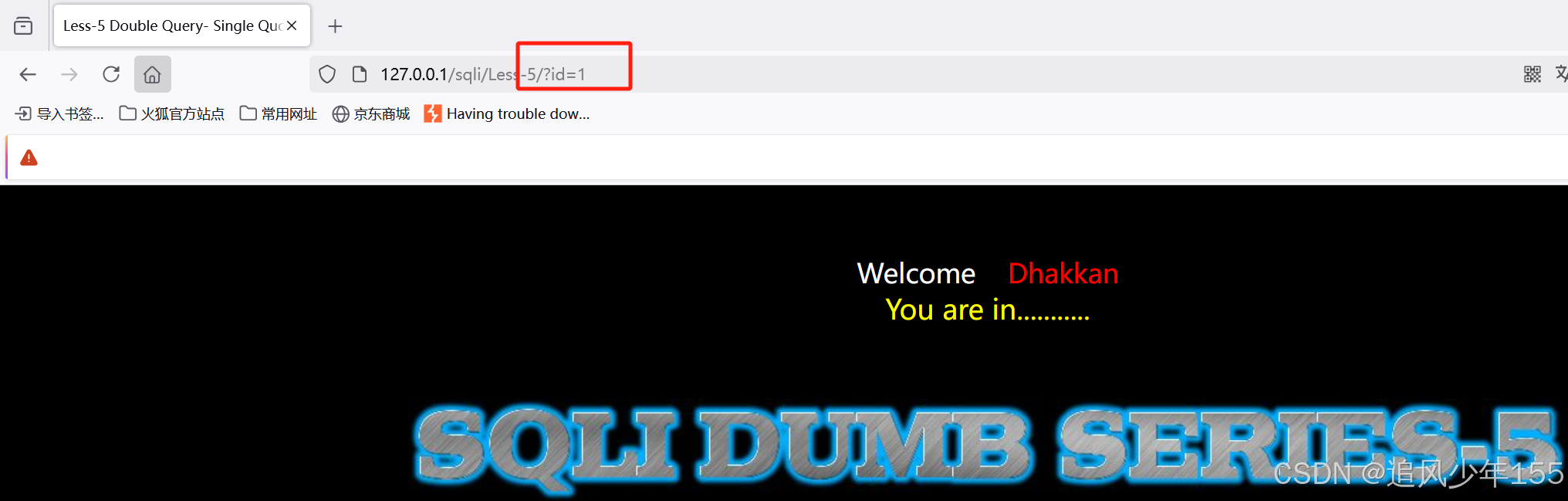 sqli-labs通关攻略2【Less-5 Less-6 Less-7 Less-8】_sqli-labs靶场less5-CSDN博客