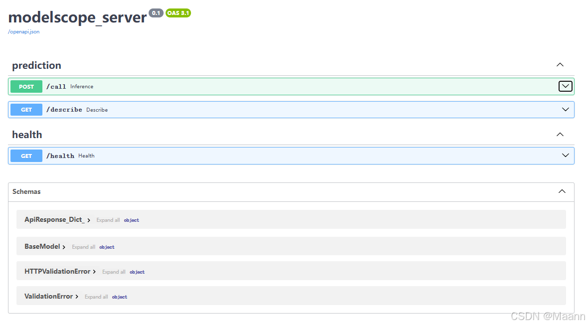 基于modelscope，部署modelscope server-CSDN博客