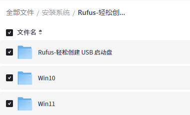Rufus：轻巧高效的 USB 启动盘制作神器（附系统镜像资源分享）_写盘工具rufus-CSDN博客