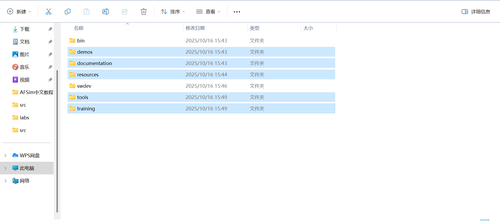 CMake构建afsim工程_specify the generator for this project-CSDN博客
