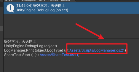 Unity 点击自定义打印跳转目标代码行_unity unityeditorinternal.internaleditorutility.op-CSDN博客