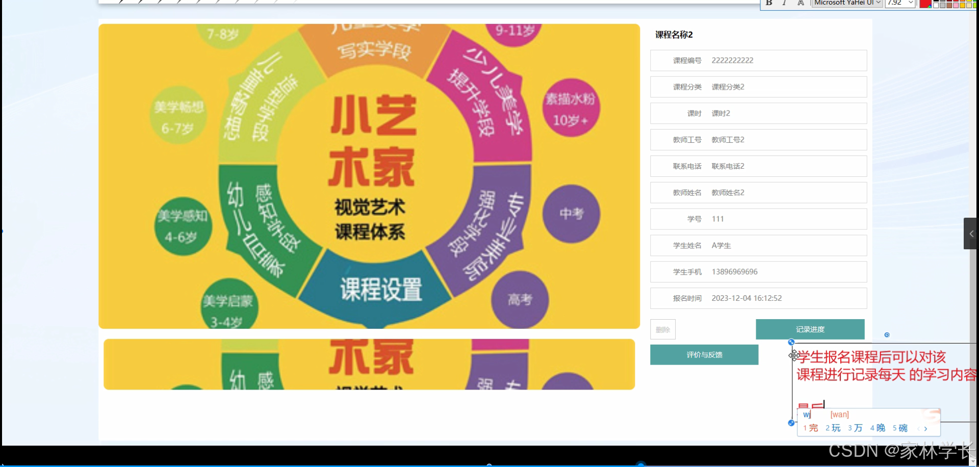 Springboot毕设学生在线答疑系统的设计与实现论文程序部署 Csdn博客