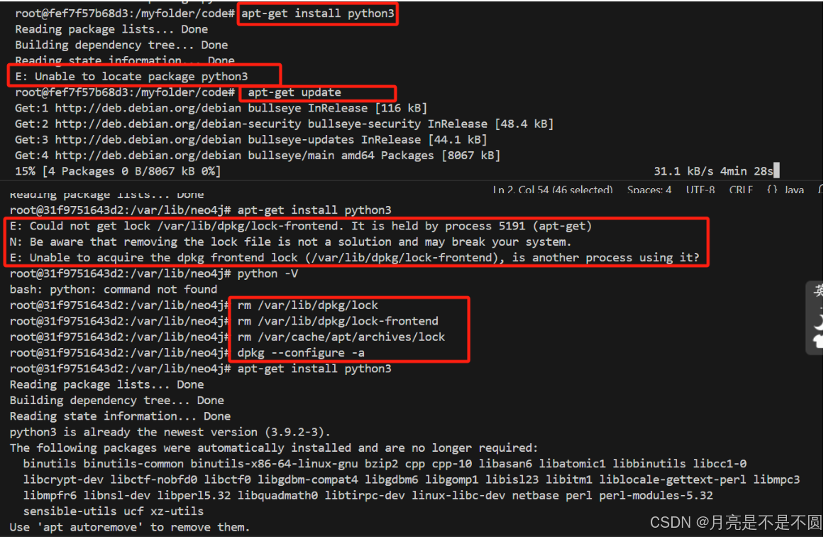 sqlalchemy报错TypeError：_init()_got multiple values for argument ‘和E ...
