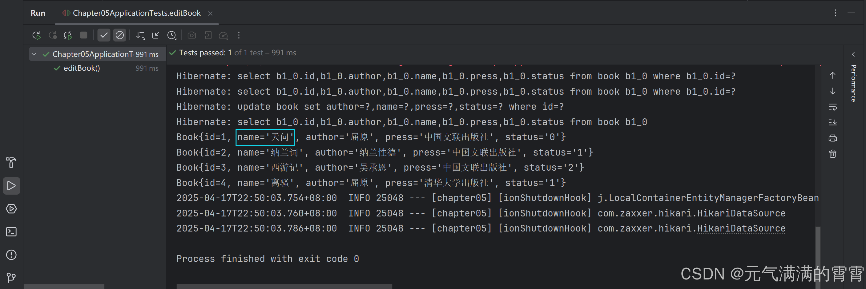 Spring Boot数据访问——整合Spring Data JPA篇！超详细！_spring jpa-CSDN博客