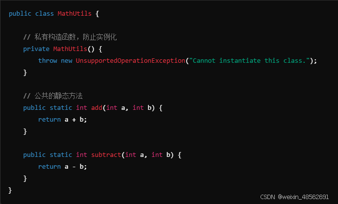 Android Kotlin 和 Java 中关于工具类的设计及区别android Kotlin 工具类 Csdn博客
