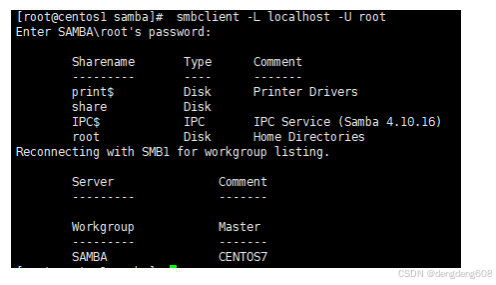 NFS，Samba服务部署-CSDN博客