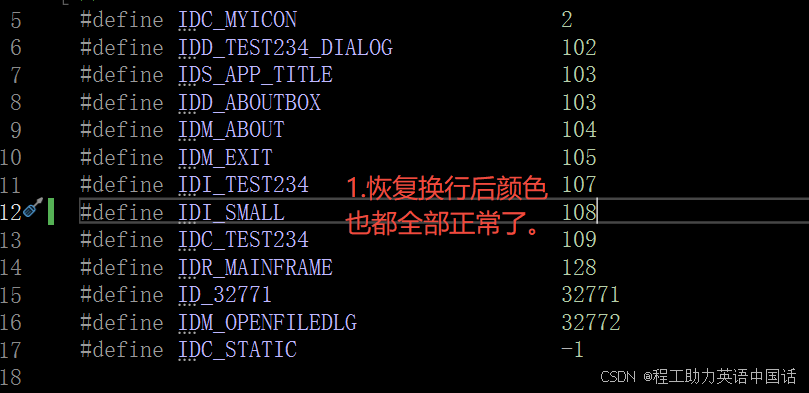 E0020: 未定义标识符 “IDM_OPENFILEDLG“_未定义标识符e0020-CSDN博客