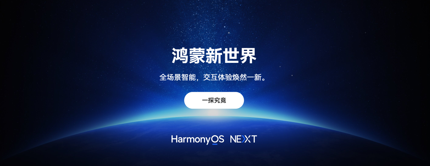 HarmonyNext接入华为应用内支付、微信支付、支付宝支付，代码封装_鸿蒙开发 微信支付-CSDN博客