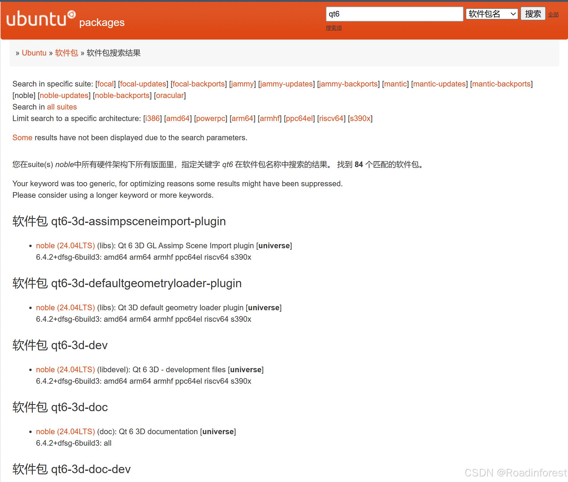 Docker配置Ubuntu环境下的Qt6依赖项（过程详解版）_ubuntu qt6-CSDN博客