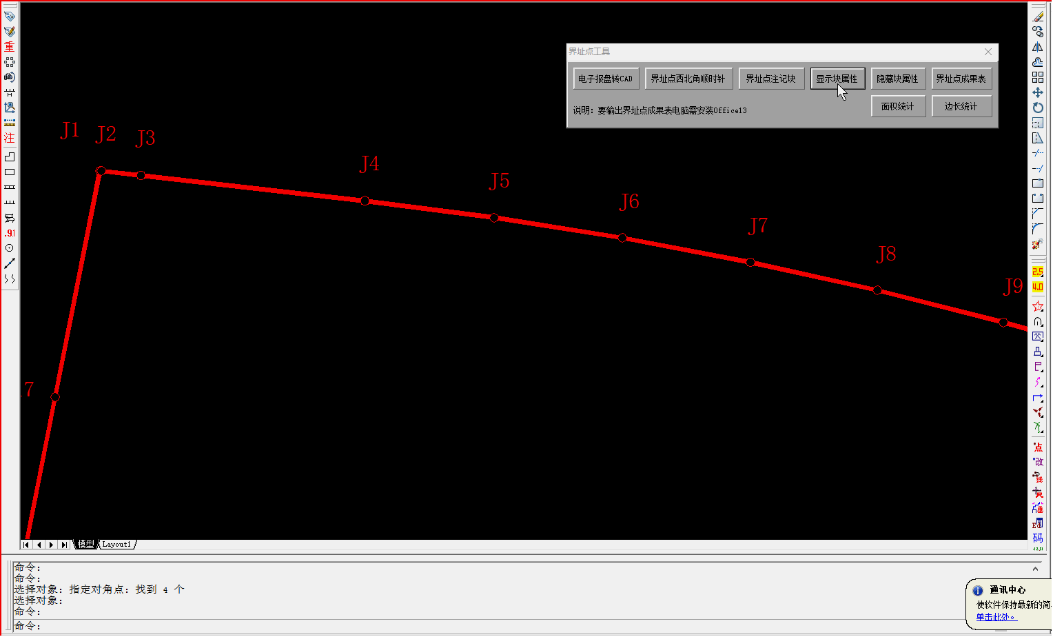 勘测定界界址点CAD工具集简介_界址点转cad-CSDN博客