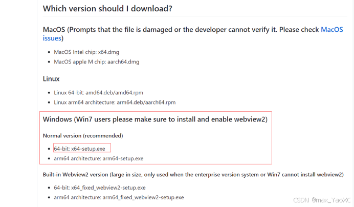 nvm-desktop可视化node版本管理工具_node可视化版本管理工具-CSDN博客