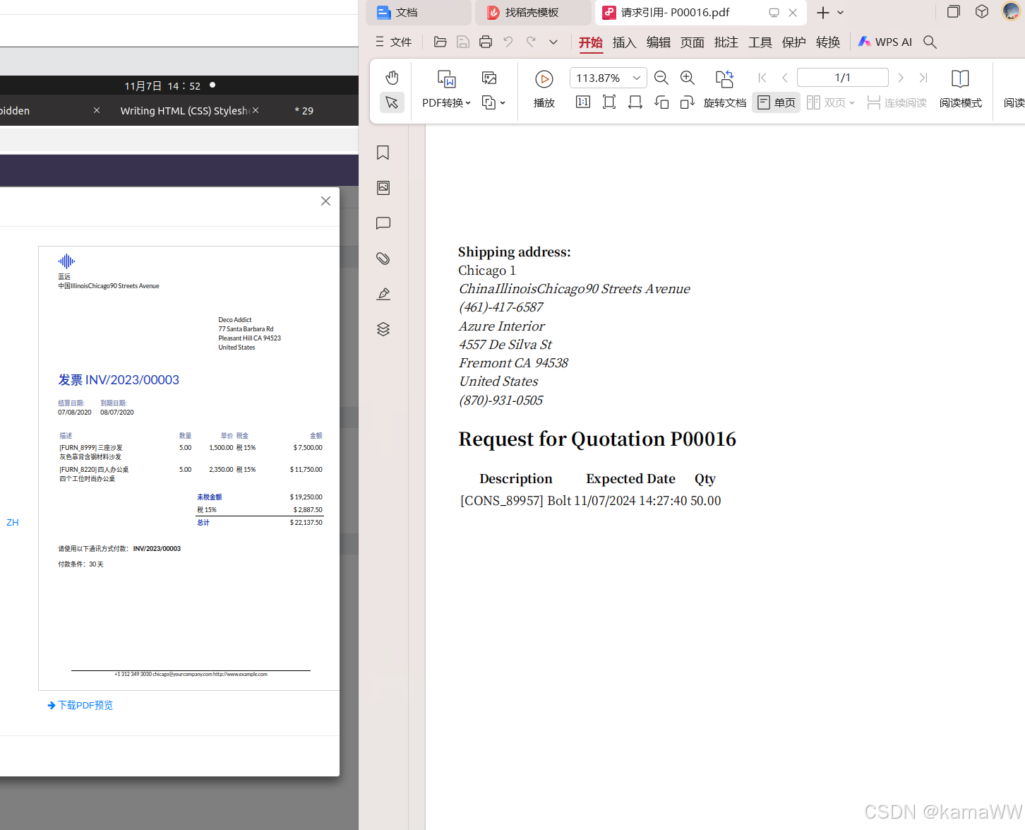 修复odoo打印报告缺少PDF布局_odoo apt 安装 wkhtmltopdf 后 下载的报告没有页眉页脚-CSDN博客
