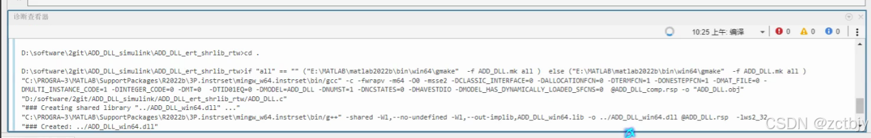 Simulink导出DLL文件_simulink生成dll文件-CSDN博客