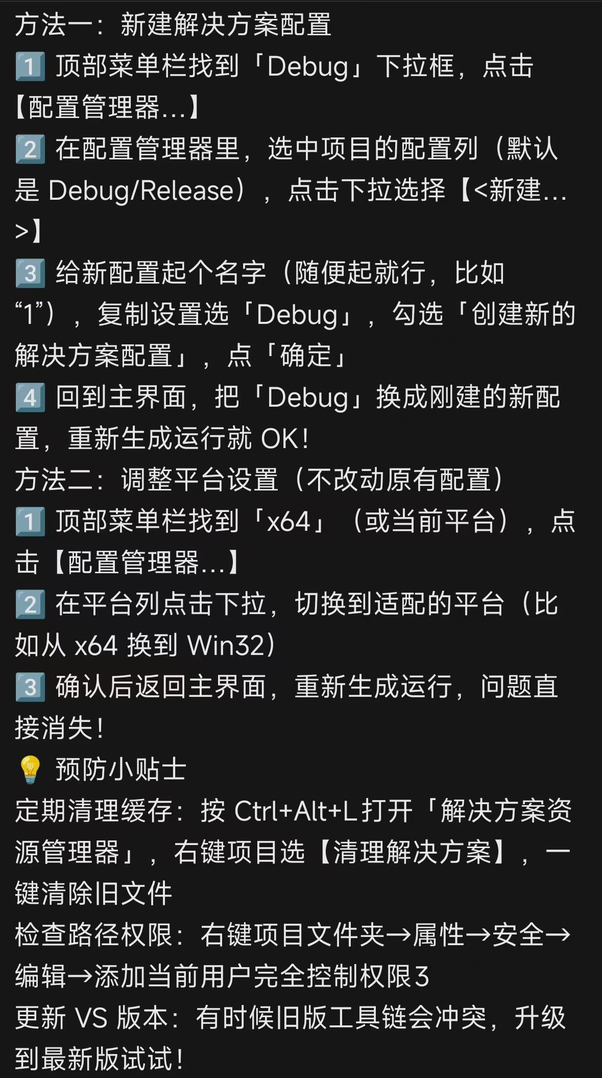 找不到系统文件---C语言报错原因之一-CSDN博客