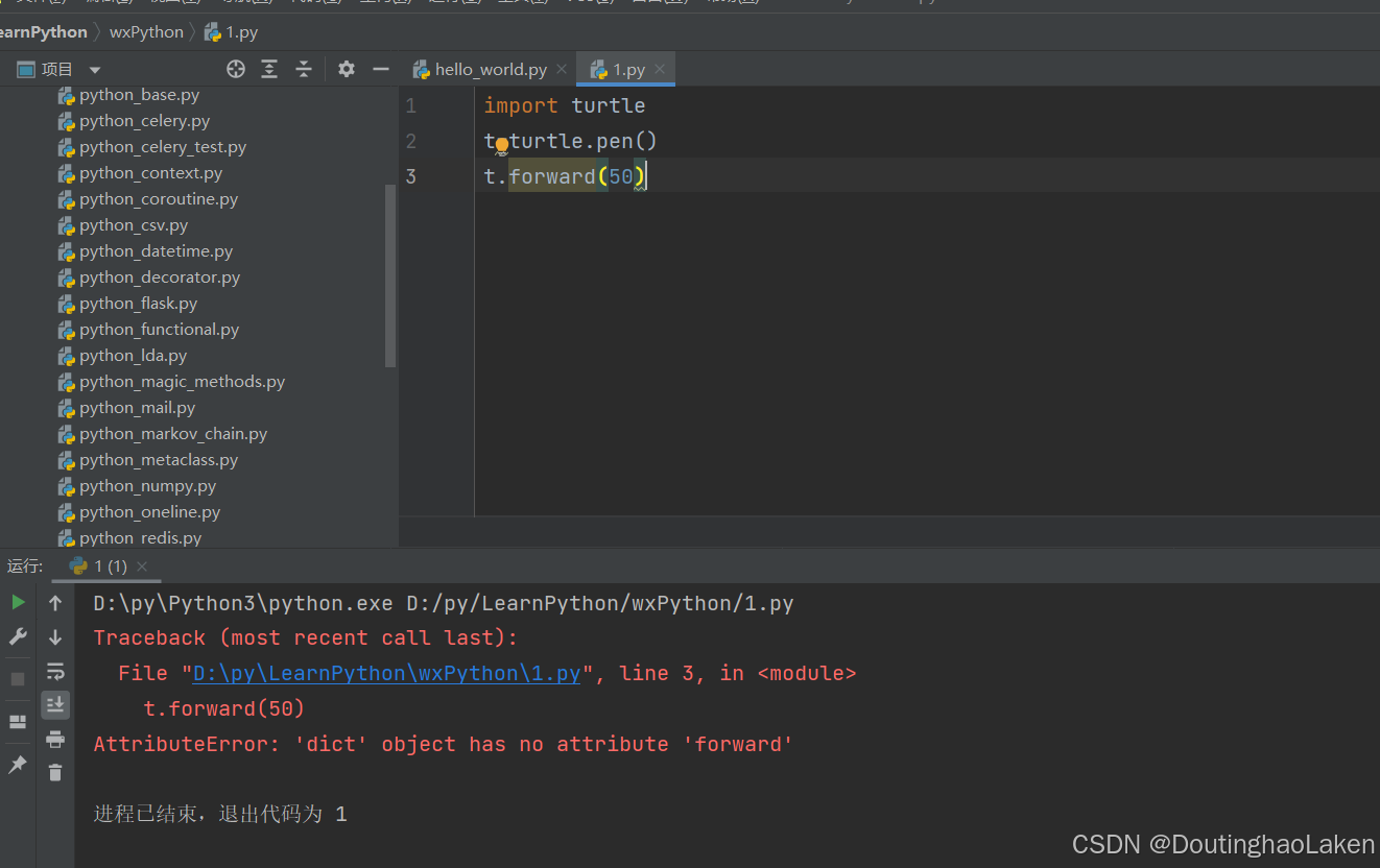 求助pycharm怎么运行turtle模块-CSDN博客
