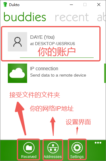 局域网传输工具Dukto使用简易教学-CSDN博客