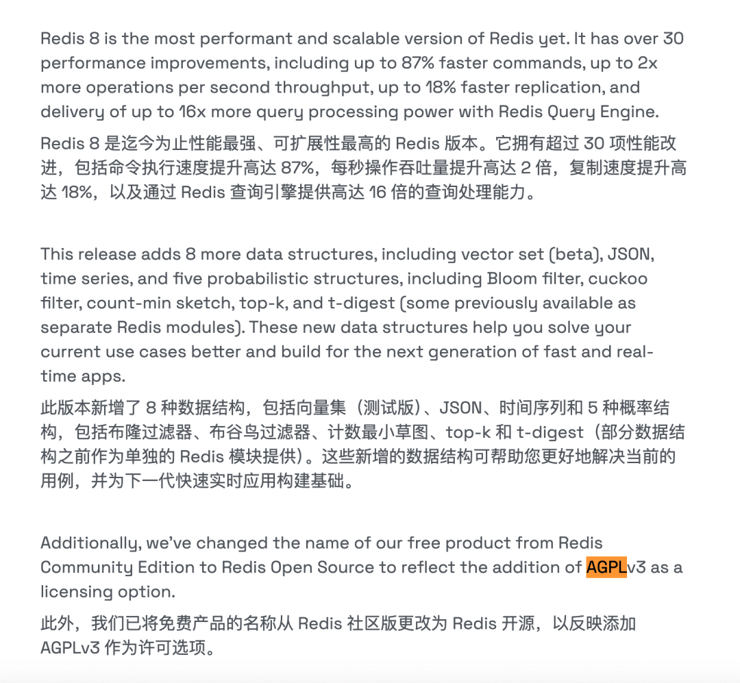 【Redis】Redis 8.0 正式发布！-CSDN博客