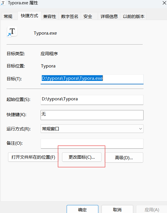 typora修改后图标消失_typora快捷键为啥没有图标-CSDN博客
