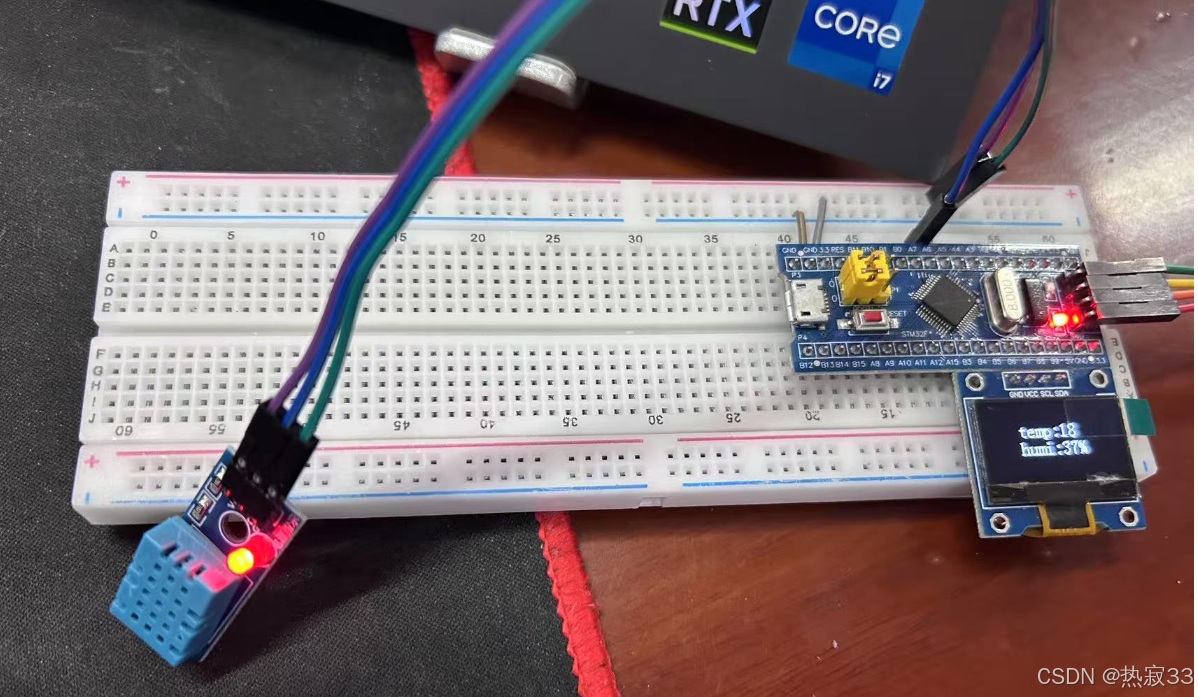 DHT11温湿度传感器模块-CSDN博客