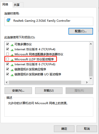 Python使用scapy库实现模拟发送LLDP包_python lldp-CSDN博客