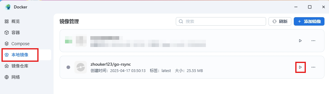 linux/NAS/Windows之间的文件实时同步工具Go_Rsync使用帮助_飞牛 rsync-CSDN博客