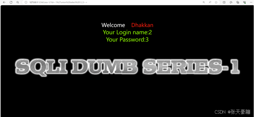 sql-labs靶场练习第一关_sqllabs第一关-CSDN博客