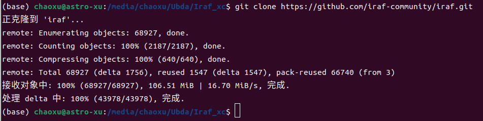 天文软件Iraf的安装简易教程_iraf安装-CSDN博客